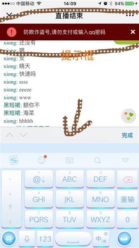 Input 输入框被软键盘遮挡问题 Csdn博客