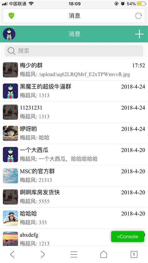 Github Q956164483chatroom Vue2聊天室，图灵机器人，node爬虫