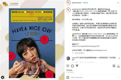 台风苏拉丨魏如萱坚持举行香港演唱会拒延期被批 歌迷航班遭取消竟被叫换班机 星岛日报