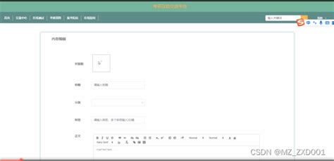 Springboot考研互助交流平台的设计与实现 计算机毕业设计源码28083基于springboot的考研交流互助平台的设计与实现 Csdn博客