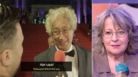 Fekret Sami Fehri S02 Ep10 ذكرة نجيب عياد Youtube
