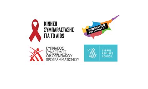 Press Release HIV Should Not Be Used As A Tool To Cultivate Fear And