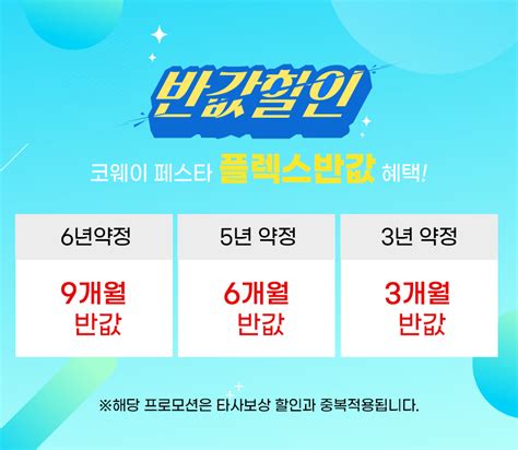 코웨이 워터 스탠드2 냉온정수기 Chp 5711lr 코웨이 공식 렌탈샵