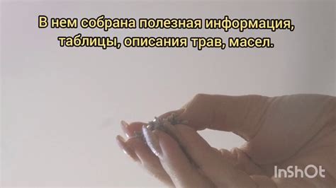 Свечи с травами. Как смешивать травы для програмных свечей. - YouTube