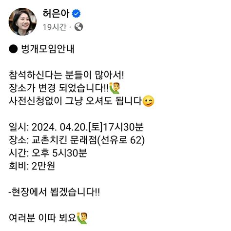 Post From 이준석 팬튜브 큰바위얼굴 준스톤