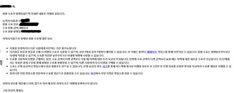 터키항공지연 터키항공 지연 보상 600유로 받는 방법 복붙해서 이대로만 하세요