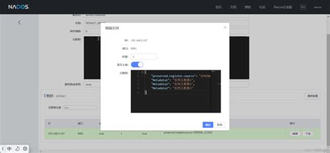 Nacos源码学习系列服务端第10篇元数据管理之jraft一致性更新nacos哪些使用了jraft Csdn博客