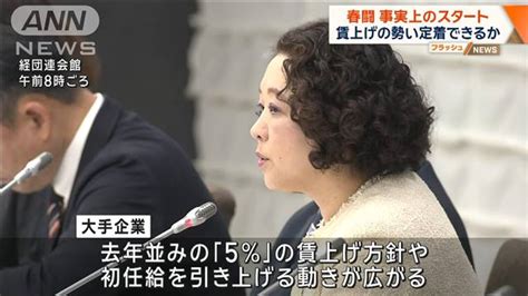 車同士が正面衝突 80代女性死亡3人けが 仙台・青葉区作並 Khb東日本放送