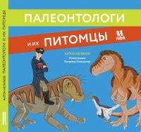 Книги серии "Мир вокруг нас" - купить новинки и бестселлеры ...