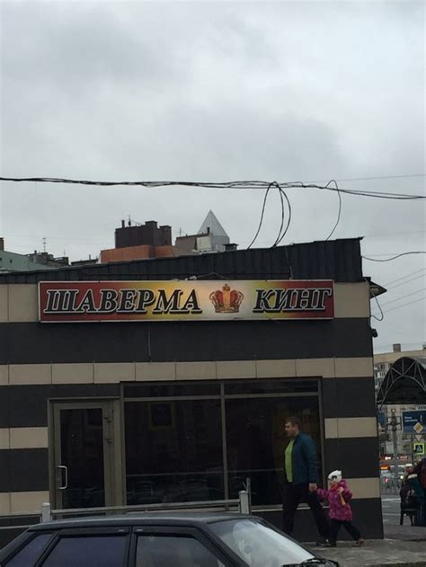 Питер, столица Шавермы | Пикабу