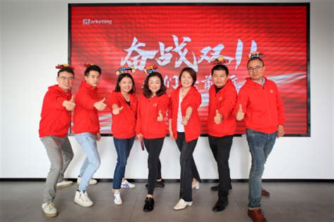 思杰马克丁2022双11启动大会：奋战双11，我们共前行！ 南方企业新闻网