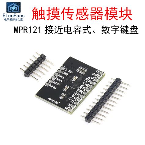 Mpr121芯片 V12接近电容式触摸传感器模块控制键盘开发板 Iic口虎窝淘