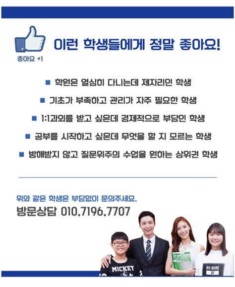 대구 달서구 종합 단과 영수학원 상인동 수학학원 월성동 영어학원 네이버 블로그