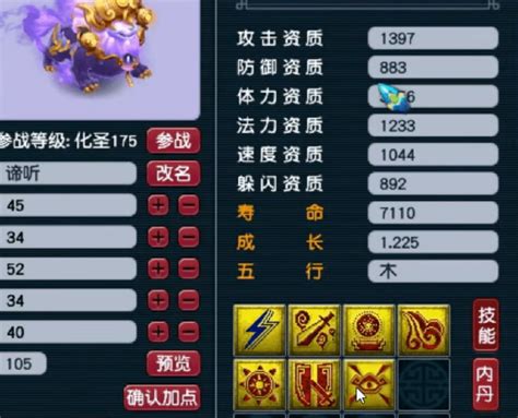 新鲜事新门派九黎城是物法双修门派最高提升99 伤害结果 任务 经脉 老哥