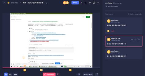 分享各種行動工作技巧、雲端生活應用，善用數位工具改變你我的工作效率與生活品質。
