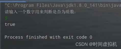 简单算法：判断一个数字是否为质数判断一个数是质数时间复杂度 Csdn博客