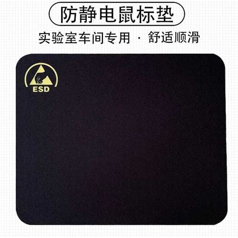 Ready Stock Cleanroom Esd Mouse Pad Malaysia Shopee Malaysia