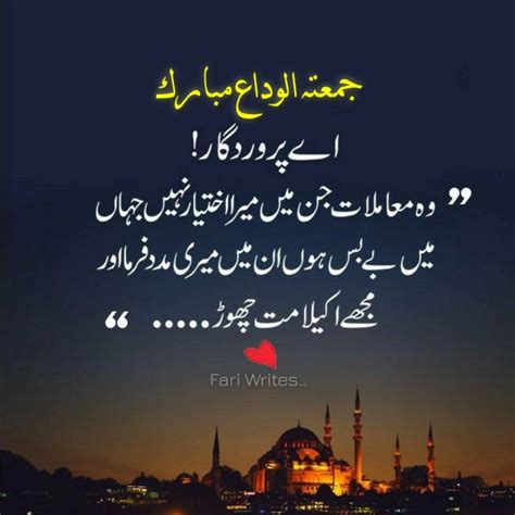Top 1000 Incredible Alvida Ramzan Images Extensive Collection Of
