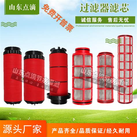 6分1寸1 2寸1 5寸2寸3寸4寸叠片式滤芯农业微喷滴灌溉过滤网体 虎窝淘