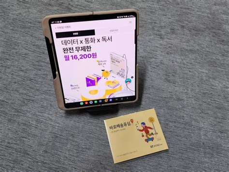 Kt M 모바일 밀리의서재 알뜰폰 요금제 3종 강력 추천하는 이유 네이버 블로그