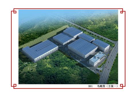 防城港市自然资源局关于防城港创宇新材料有限公司“高技术耐火材料生产”总平面规划设计方案及建筑立面设计方案的批前公示 国土空间规划 广西