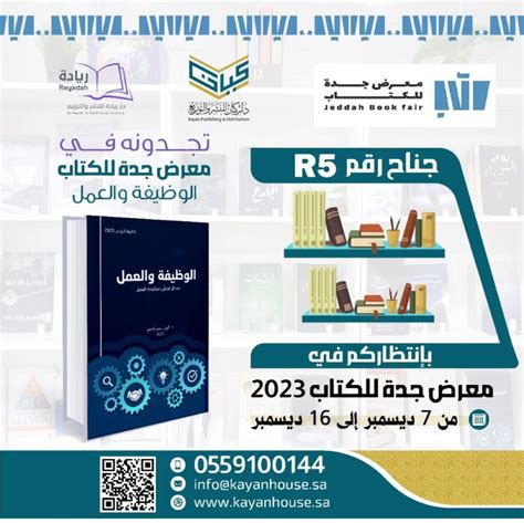 Dr Ayman Adham Posted On Linkedin