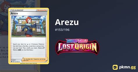 Arezu 153196 Lost Origin Pkmngg