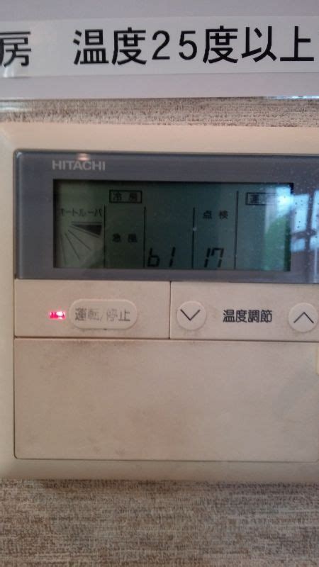 三菱エアコンエラーコード表 2502 三菱 エアコン 埋め込み式 エラー Lhwls