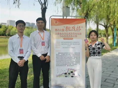 喜报！我校在第十六届“挑战杯”河南省大学生课外学术科技作品竞赛中再创佳绩！挑战杯创新创业学院