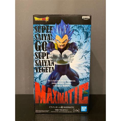 Bandai Banpresto Dragon Ball Super Maximatic God Super Saiyan Vegeta