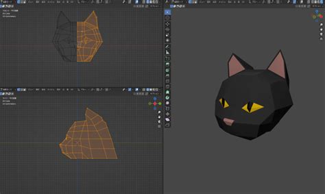 写真資料から猫を作成 DP Studio s blog