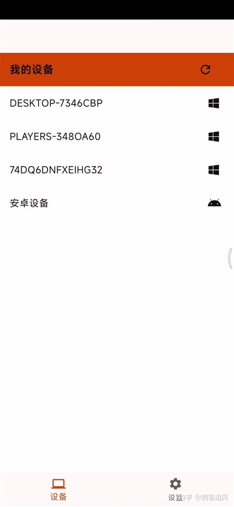 全平台远程串流工具！远程桌面控制，windows、macos、android、ios、网页！低延迟稳定流畅！支持触屏键盘鼠标手柄操作，显卡硬件优化提速！电脑手机平板跨平台互联，批量远程操作