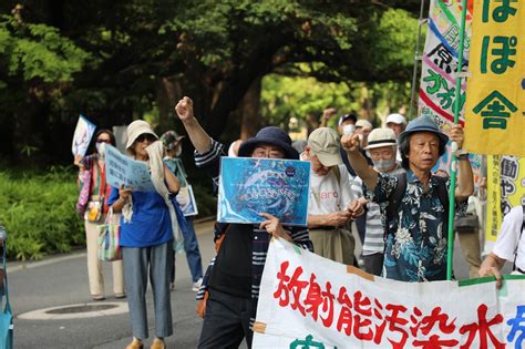 日本市民团体再度集会抗议福岛核污染水排海计划四川在线