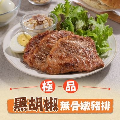愛上任選999免運滿額送正澎湖手工花枝丸1包 Yahoo奇摩購物中心