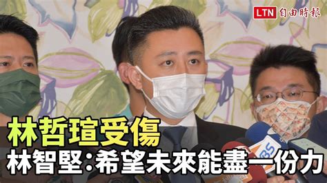 中職》林哲瑄受傷 林智堅：未來若有可協助的部分希望能盡一份力 Youtube