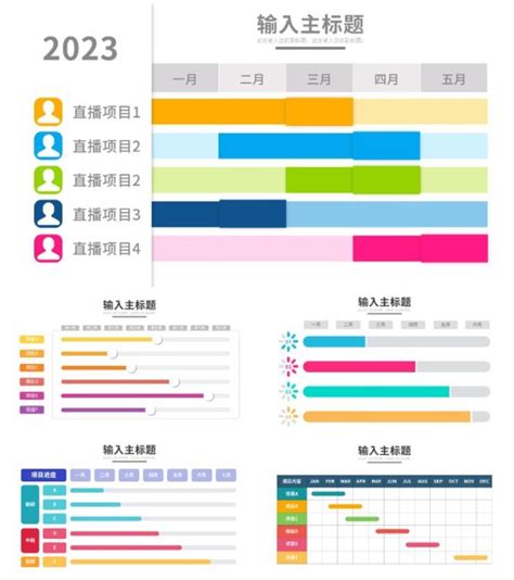 产品参数对比表格样式合集ppt模板 图表模板 Ppt模板 可牛办公