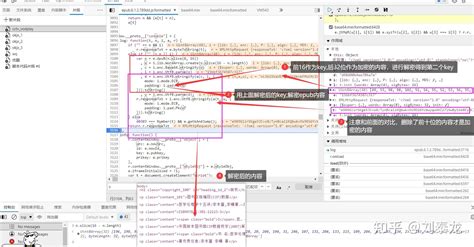 Web逆向 某东和文泉在线阅读epub解密 知乎