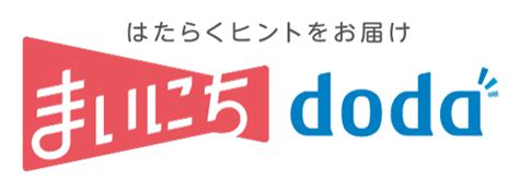 【結婚式・披露宴】4万円のお祝い金はダメ！ 祝儀袋から金額までご祝儀の基本を学べるマナー講座 まいにちdoda はたらくヒントをお届け