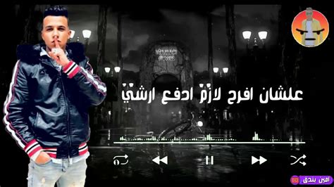 حالات واتس مهرجانات 2020💥 عصام صاصا 🎶احنا تعبنا ومش زيكم من مهرجان انا