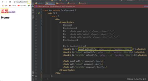 React Router的使用（二）——navlink的使用、switch的作用、redirect Csdn博客