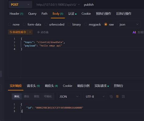 Apiv5publish发送消息出错syntaxerror Unexpected Token H In Json At Position