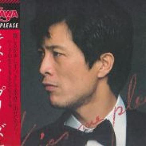 矢沢 永吉kiss Me Please レコード・cd通販のサウンドファインダー