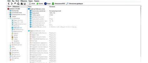 Как Посмотреть Свойства Монитора на Windows 10