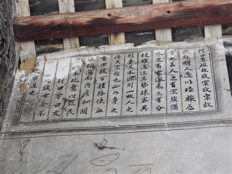 广东罗定一座镬耳屋建造独特留下众多文化魂宝 搜狐大视野 搜狐新闻