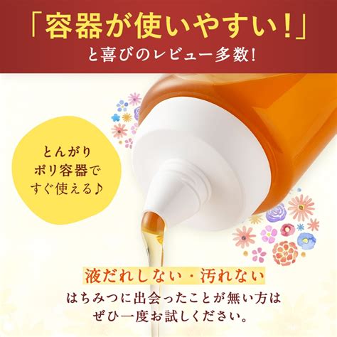 カナダ産 蜂蜜 500g ポリ×2本 送料無料｜熊手のはちみつ公式通販