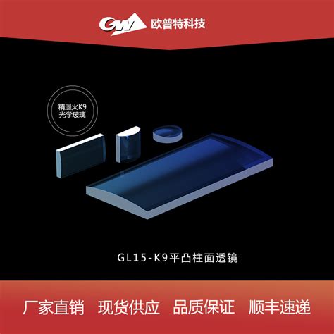 Gl K