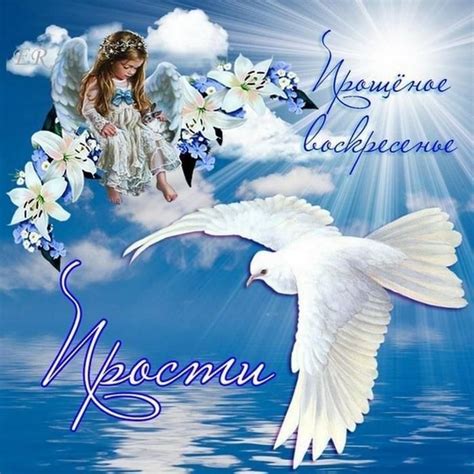 «С ПРОЩЁННЫМ ВОСКРЕСЕНЬЕМ Игорь Мизрах Христианские картины