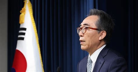 프로필 조태열 외교장관 후보자통상분야 정통한 외교관 출신