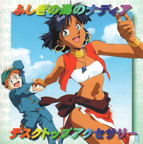Jean Roque Lartigue Nadia La Arwall Fushigi No Umi No Nadia Non Web Source Official Art