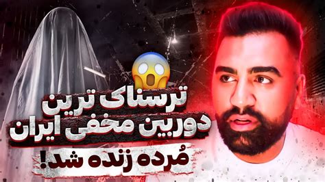 دوربین مخفی پدرم از مرگ برگشت Youtube